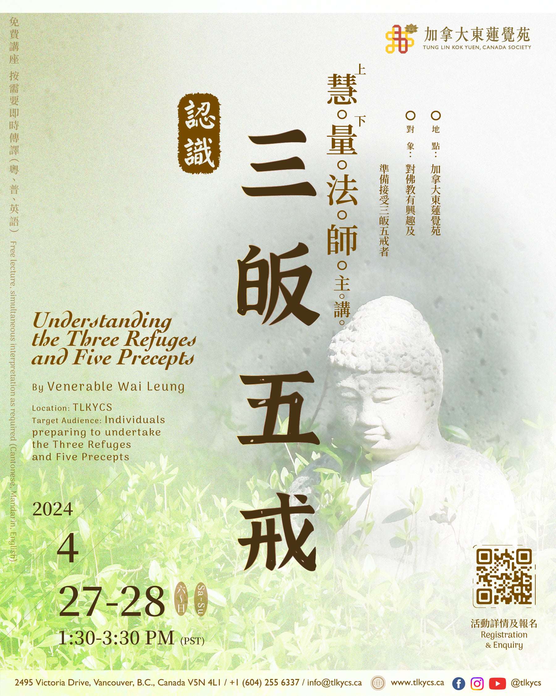 Understanding the Three Refuges and Five Precepts - Tea House