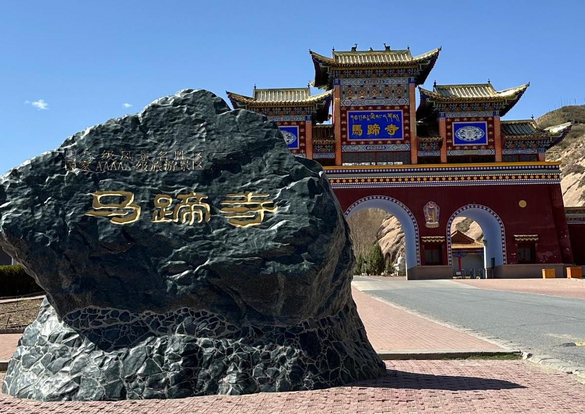 Horse Hoof Temple: Where a Eurasian warrior-king’s steed trampled - Tea ...